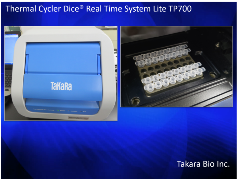 Thermal Cycler Dice® Real Time System Lite TP700 - 大分大学医学部 附属病院 眼科（公式サイト）