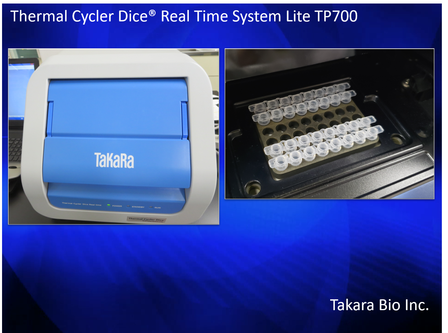 Thermal Cycler Dice® Real Time System Lite TP700 - 大分大学医学部 附属病院 眼科（公式サイト）